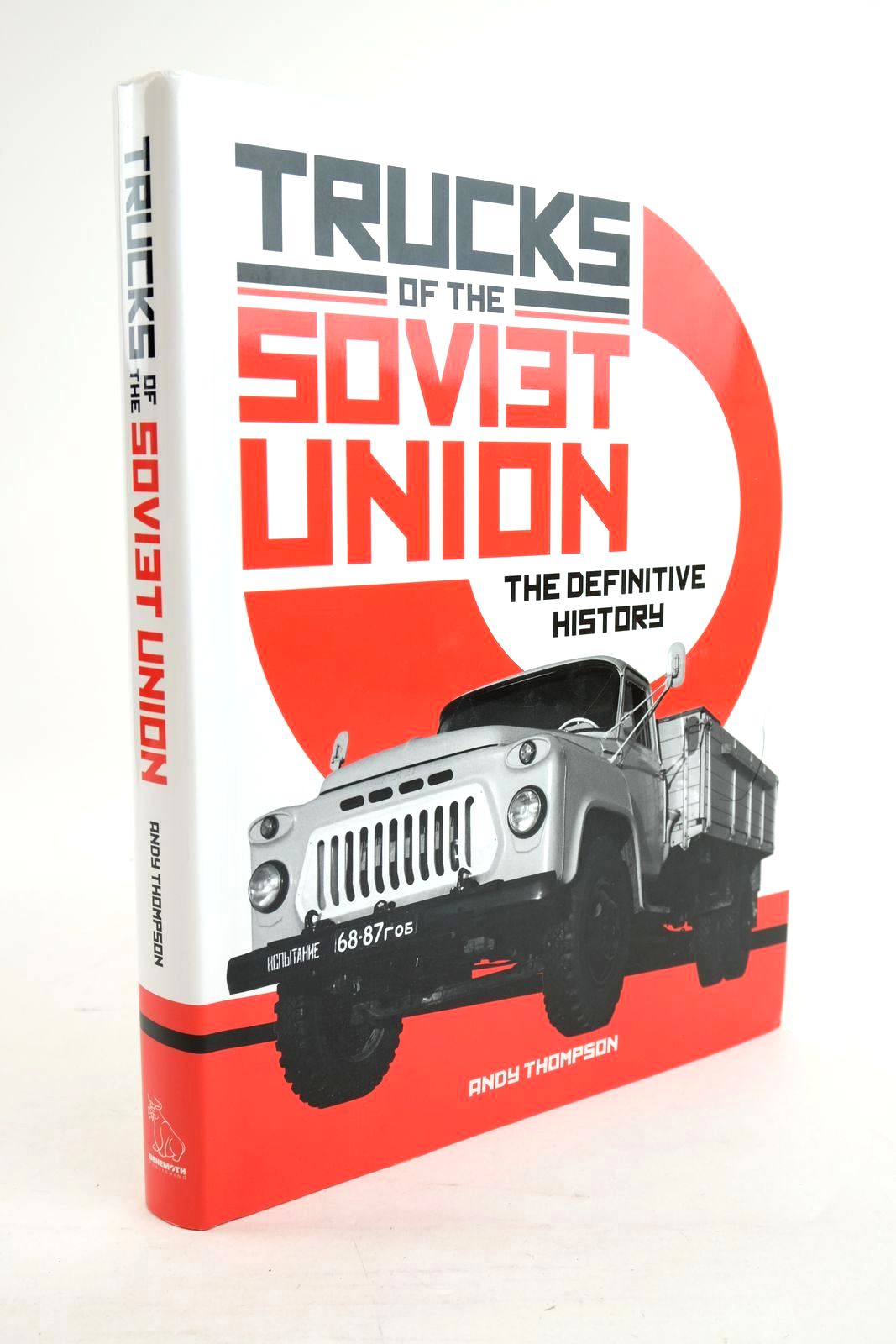 Stella & Rose's Books