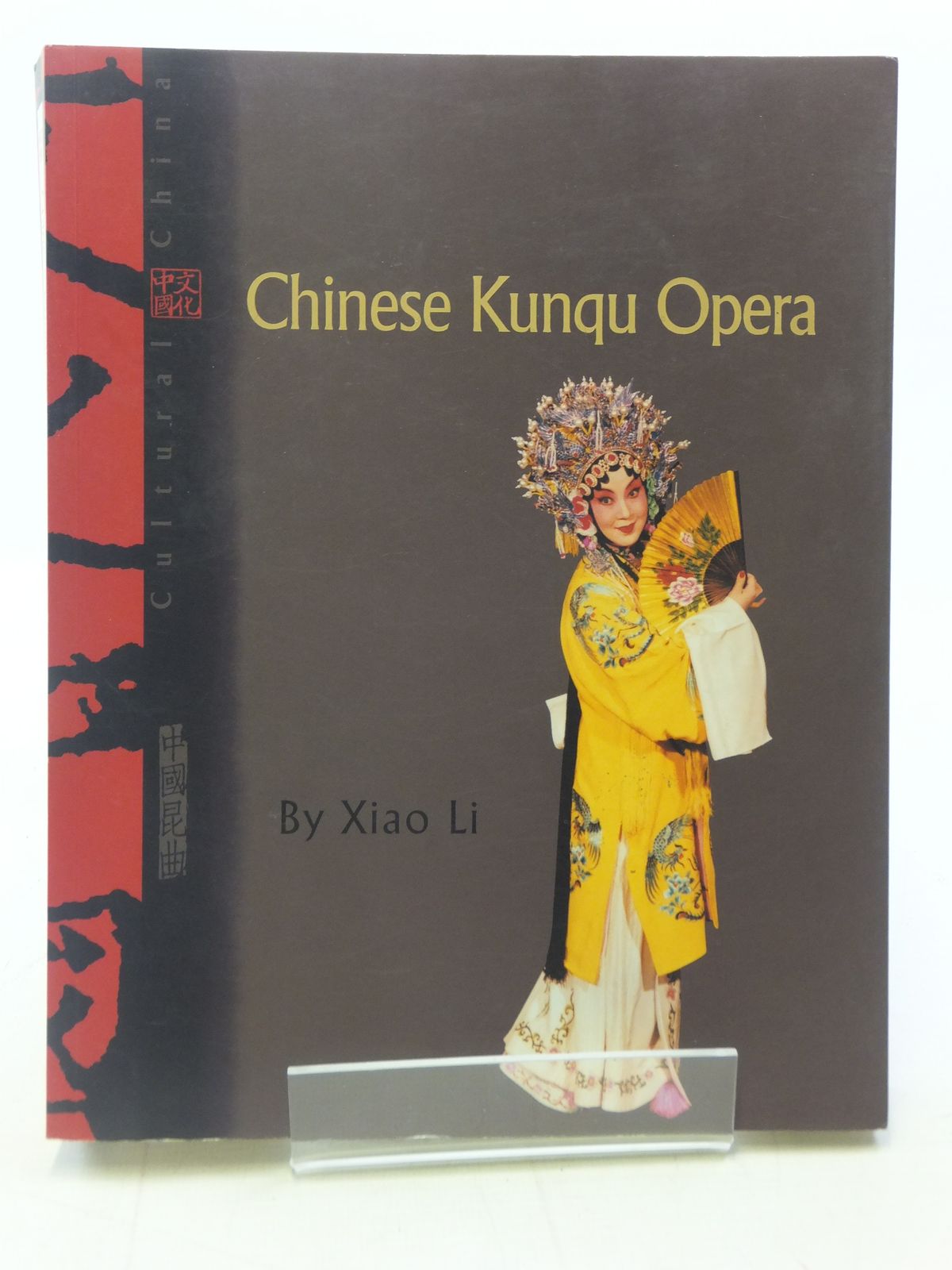 Stella & Rose's Books