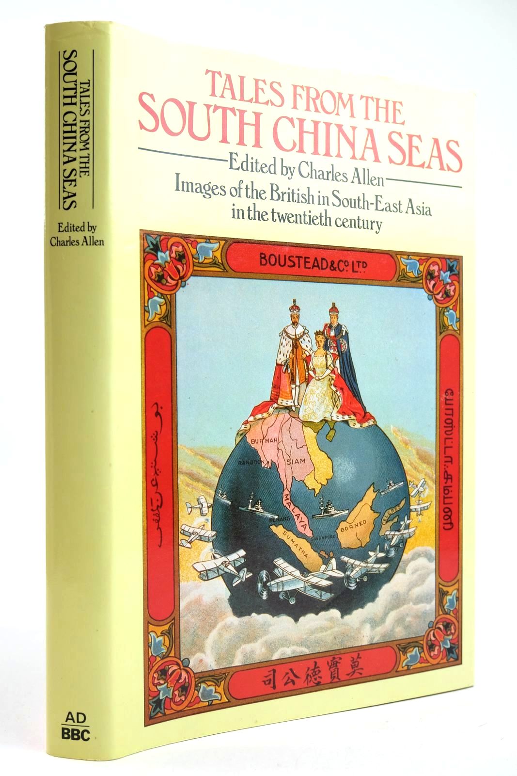 Stella & Rose's Books : TALES FROM THE SOUTH CHINA SEAS Written By ...